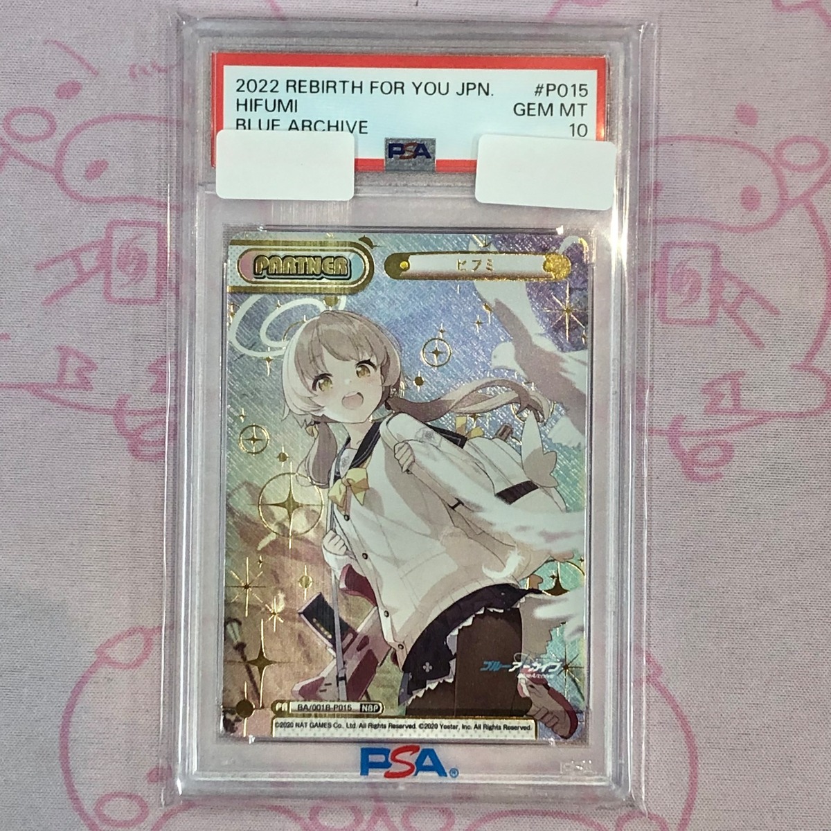 【美品】ヒフミ（PSA10 NBP | カードショップ Buu star
