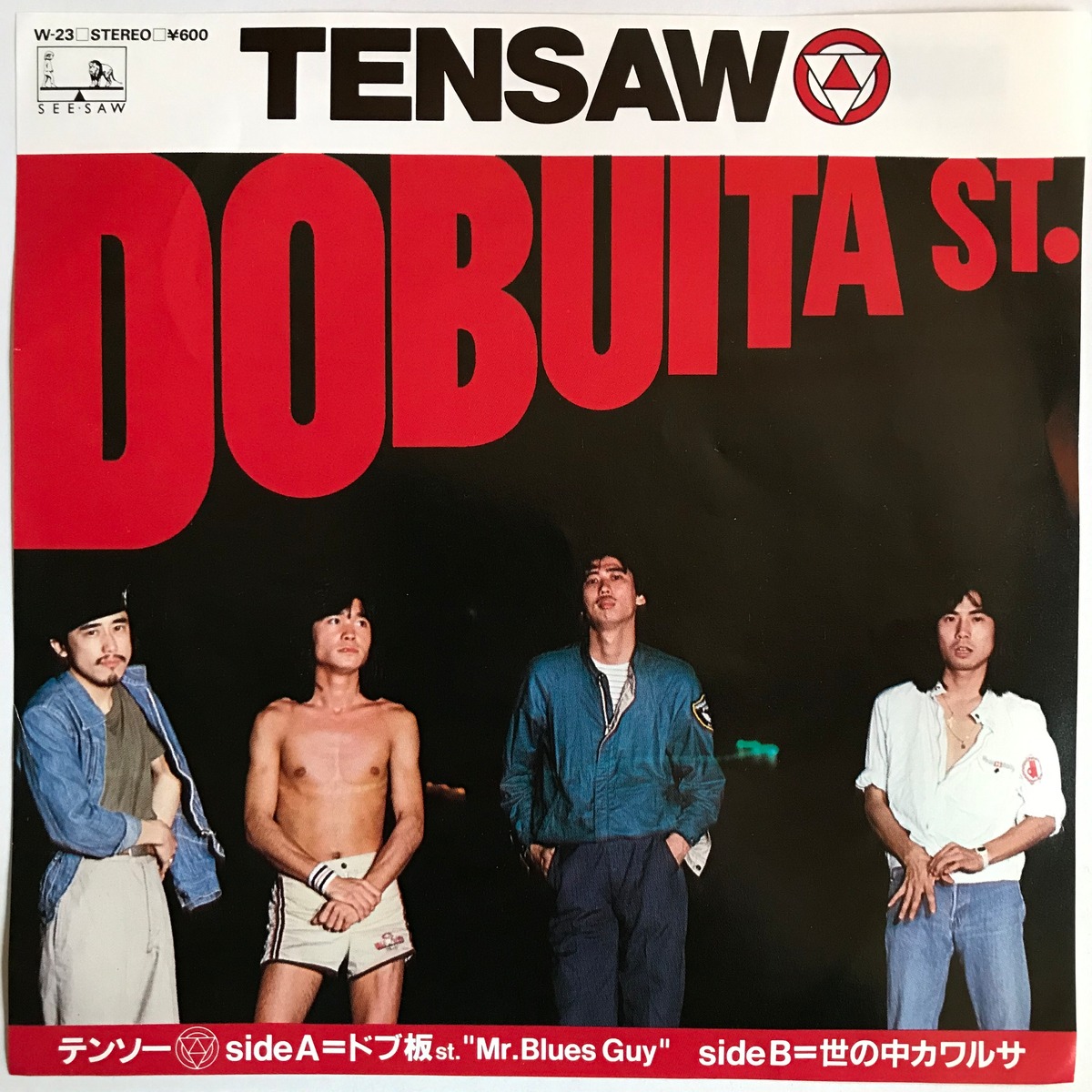 TENSAW / DOAUITA st. / 世の中カワルサ | PASSTIME RECORDS / パスタイム レコード