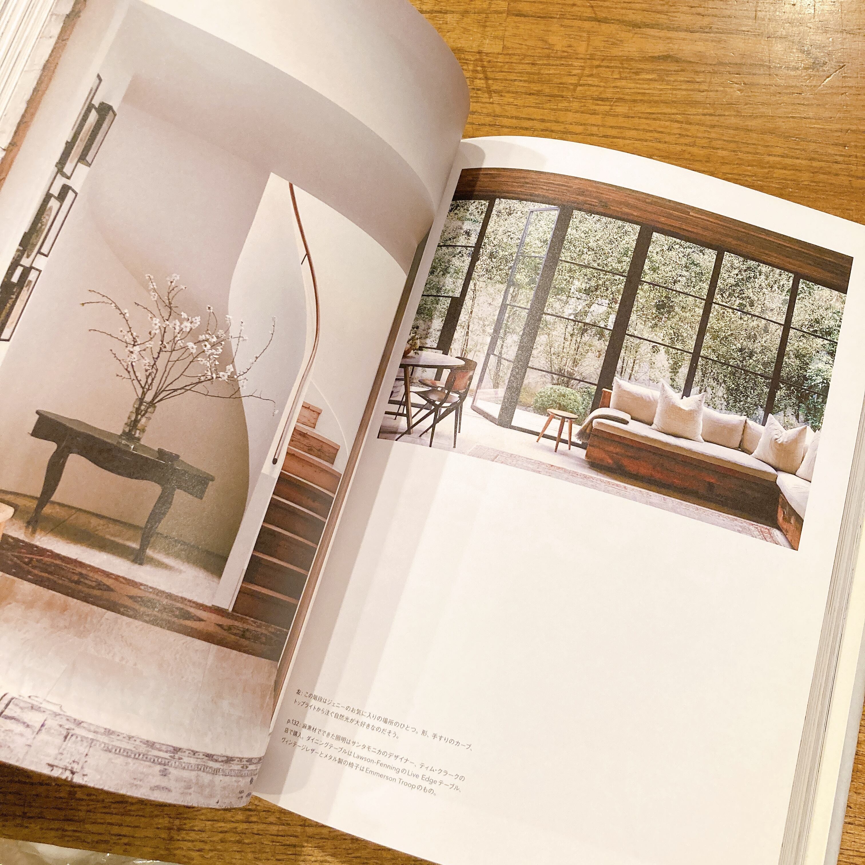 THE KINFOLK HOME スローリビングのためのインテリア / NATHAN WILLIAMS | 百年