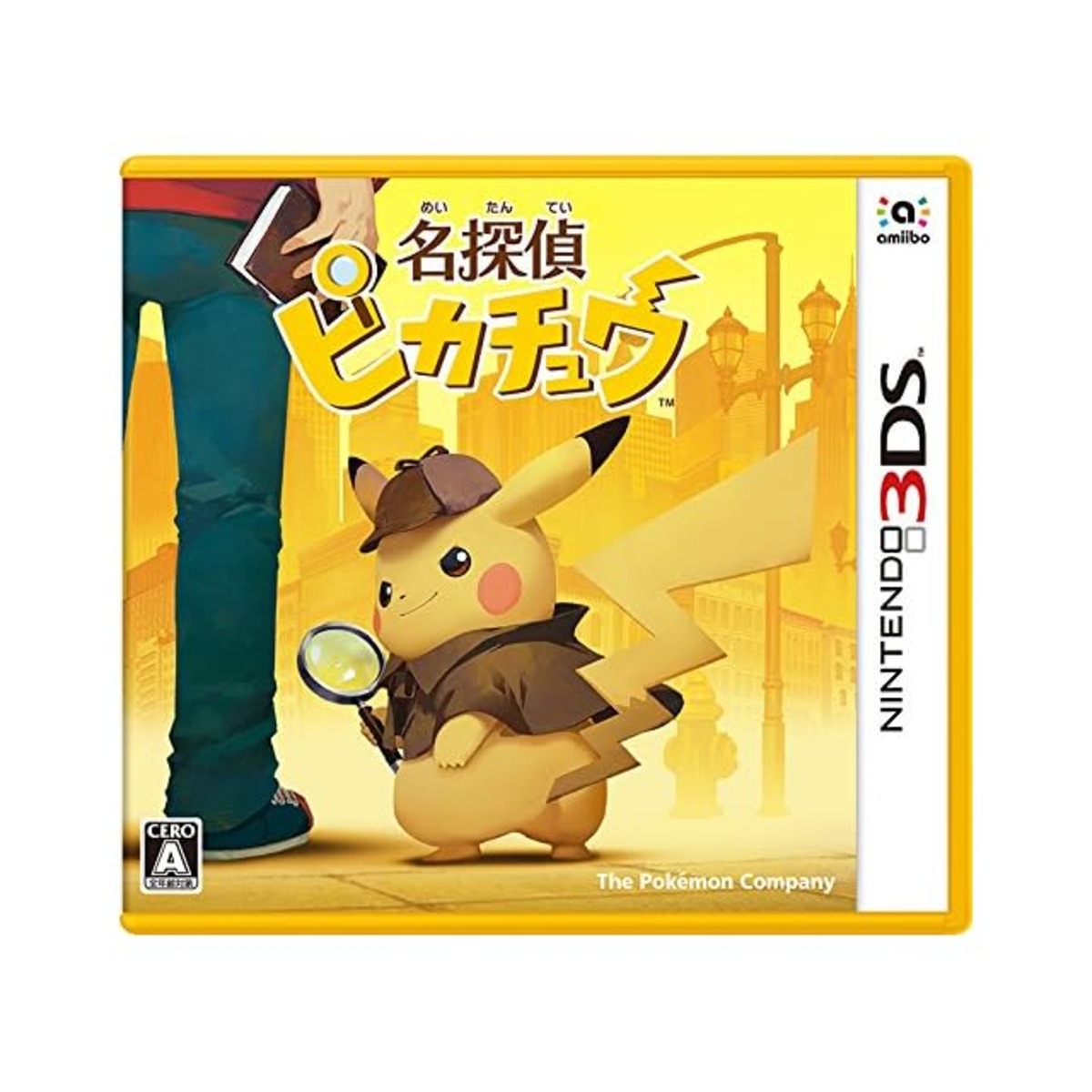 名探偵ピカチュウ 【パッケージ版 早期購入特典】名探偵ピカチュウラバーキーホルダー同梱 - 3DS | YAMA BASE