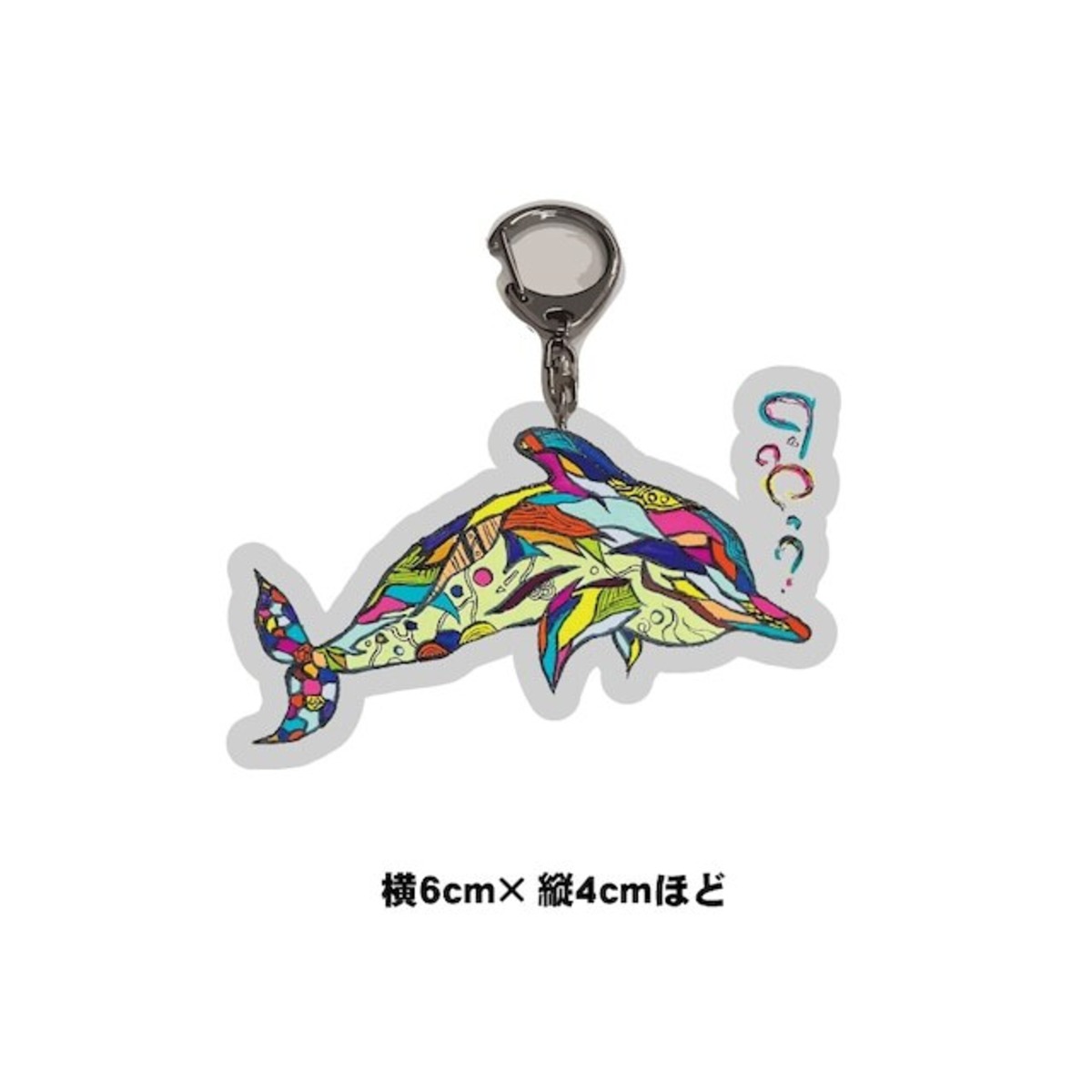 イルカキーホルダー | Takuya Design