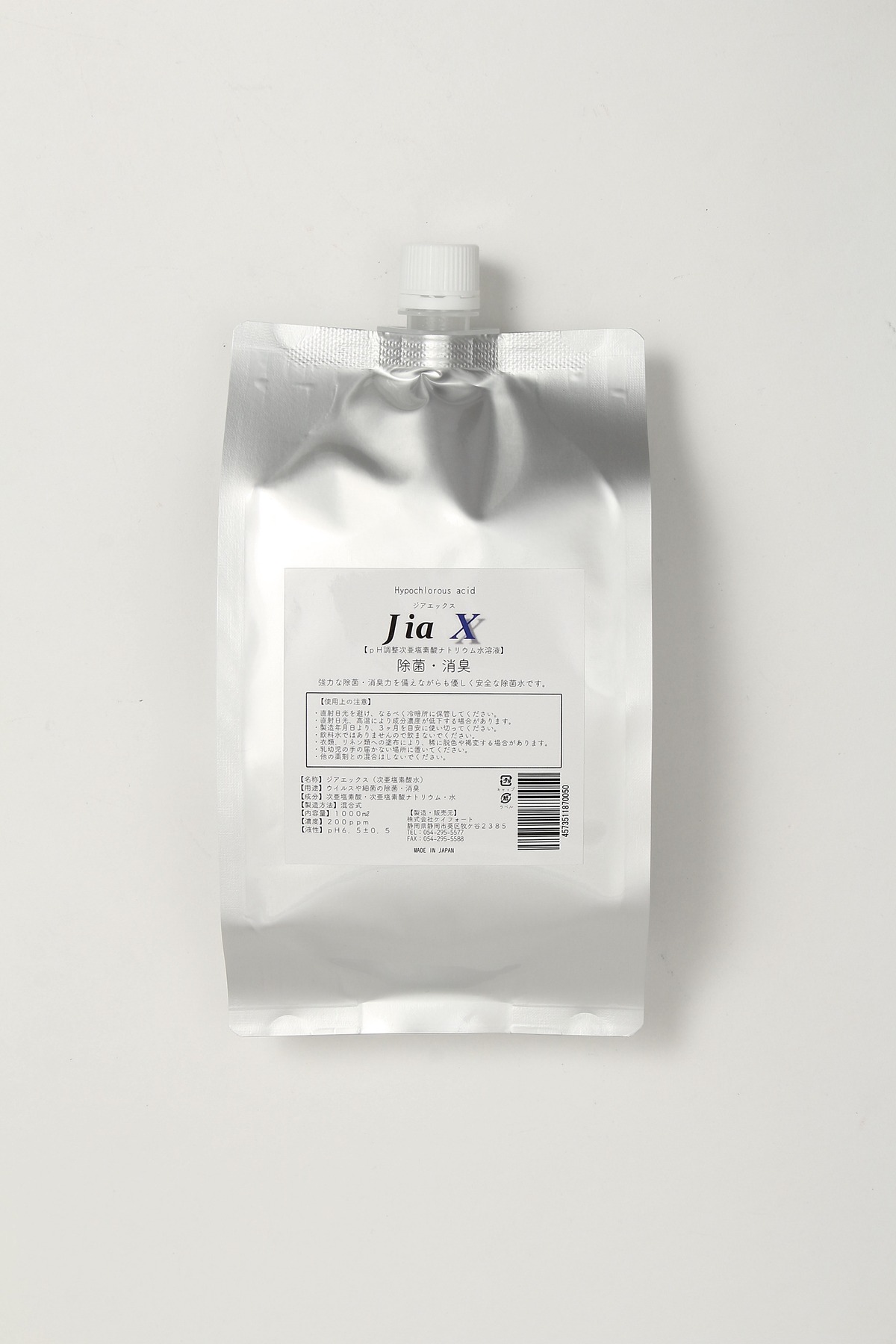 【1000ml】次亜塩素酸水 JiaX 200ppm 詰め替え用 | kfort