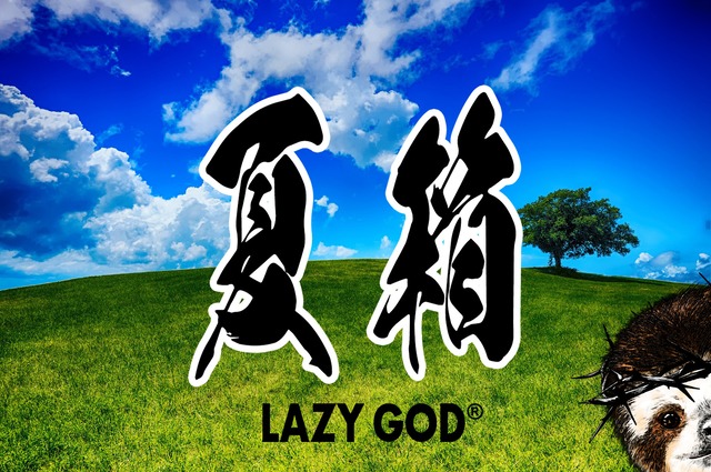 LAZY GOD SPECIAL STORE