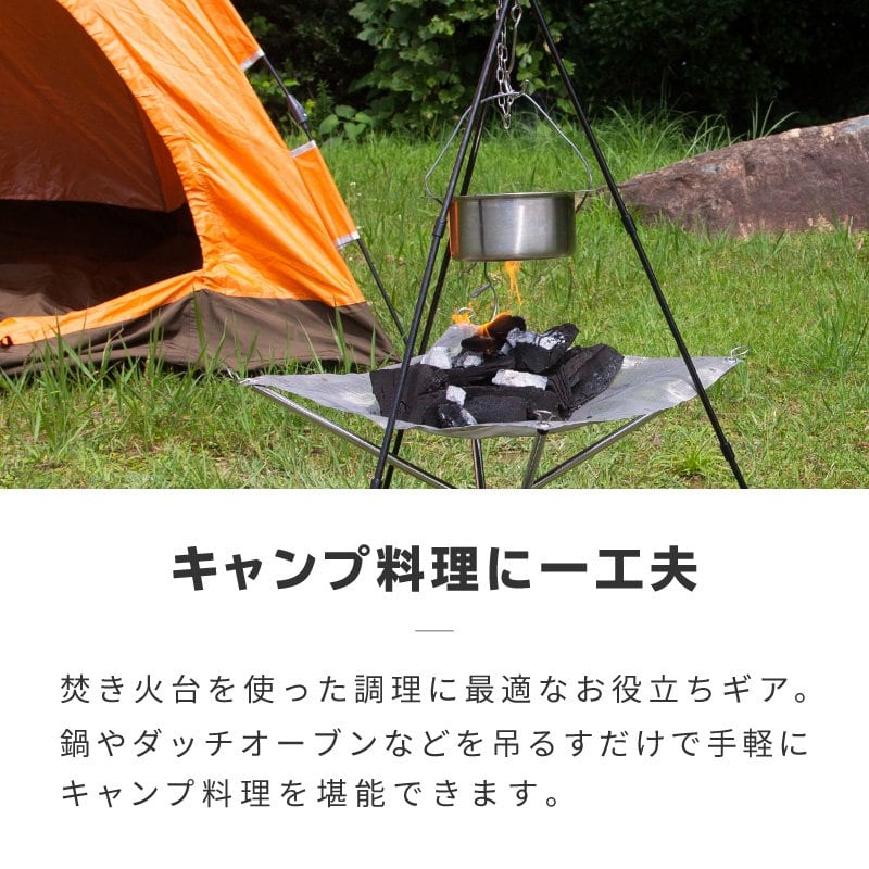 Pedoleco 焚火台 大型 キャンプ用 折り畳み式 エルクの形 荷重20kg