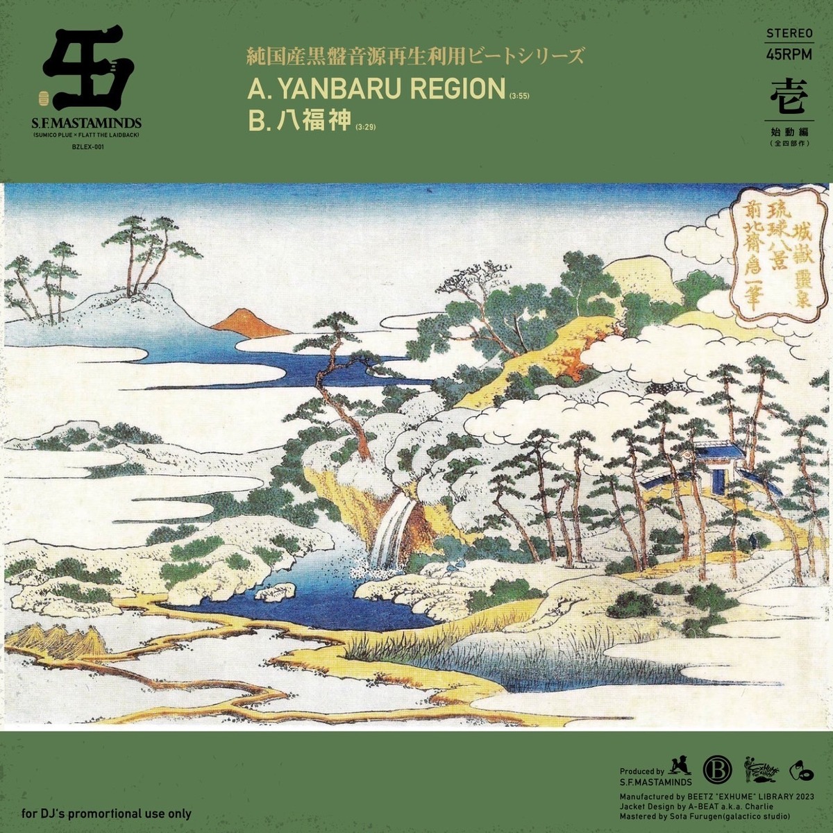 【10月中旬入荷 ご予約受付商品】新品EP YANBARU REGION,八福人/S.F.MASTAMINDS BZLEX-001 | BZL ...