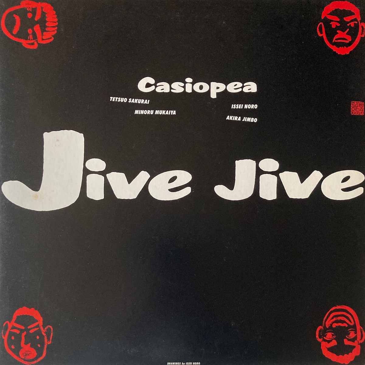【Used / LP】 CASIOPEA / Jive Jive | AgriTribeMusic - NEW / Used Records ...