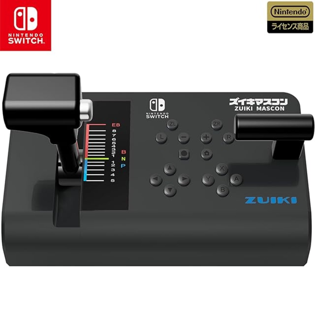 【任天堂ライセンス商品】電車でgoコントローラー「ズイキマスコン for ニンテンドースイッチ 」【Nintendo Switch対応】 | YAMA BASE