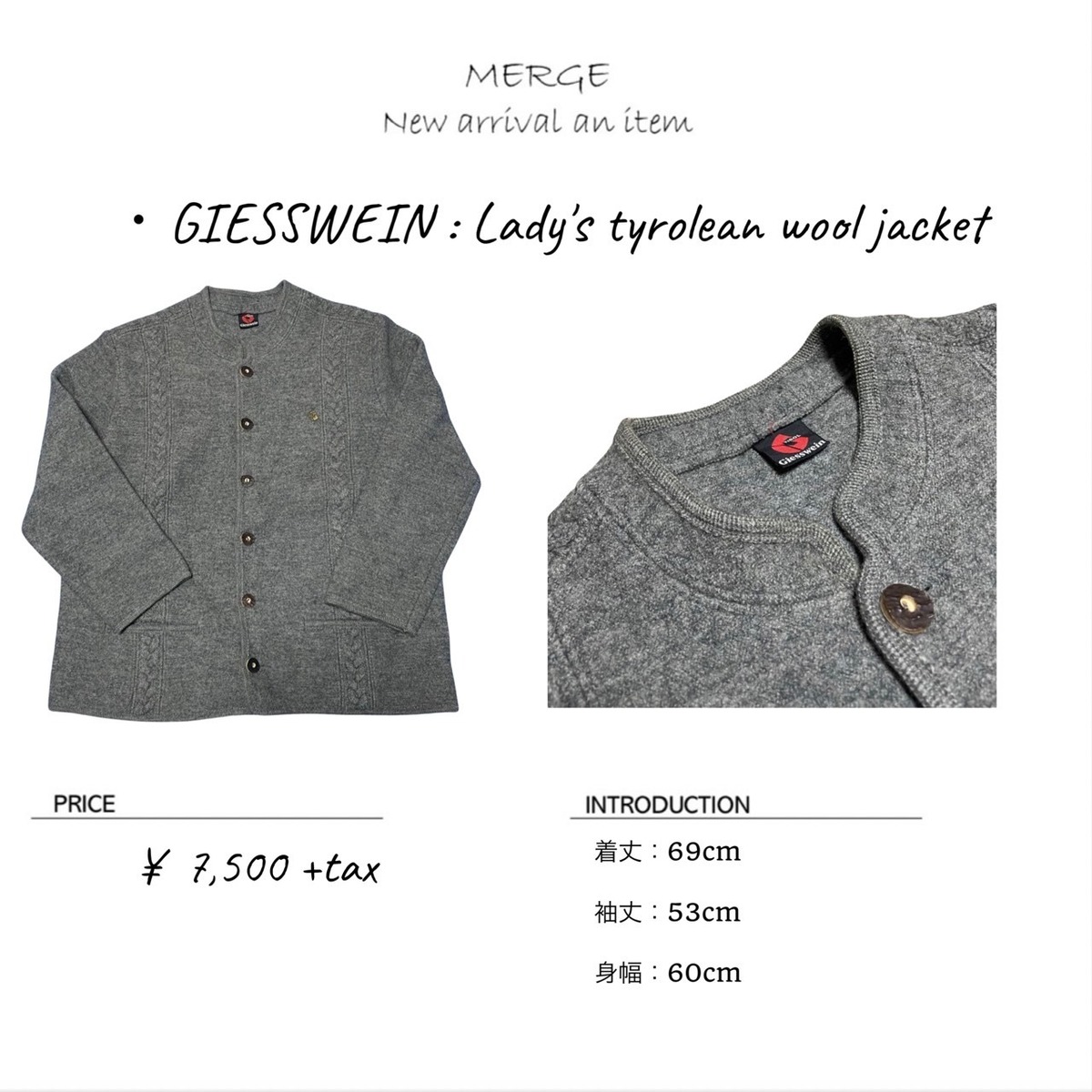 【Giesswein】Tyrolean wool jacket | MERGE