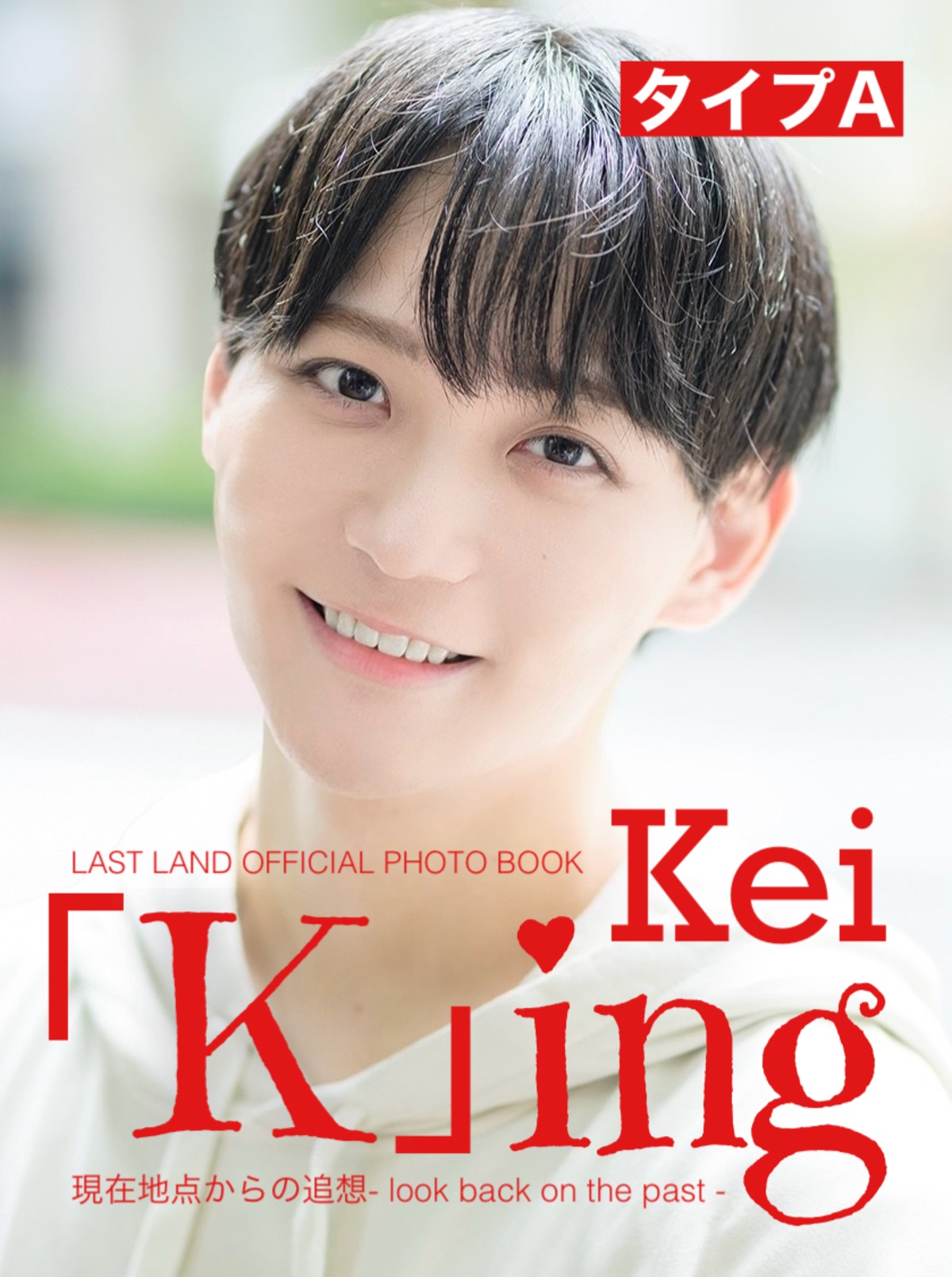 LAST LAND Kei 公式フォトブック「K」ing（タイプA／タイプB） | FINDER JAPAN PUBLISHING
