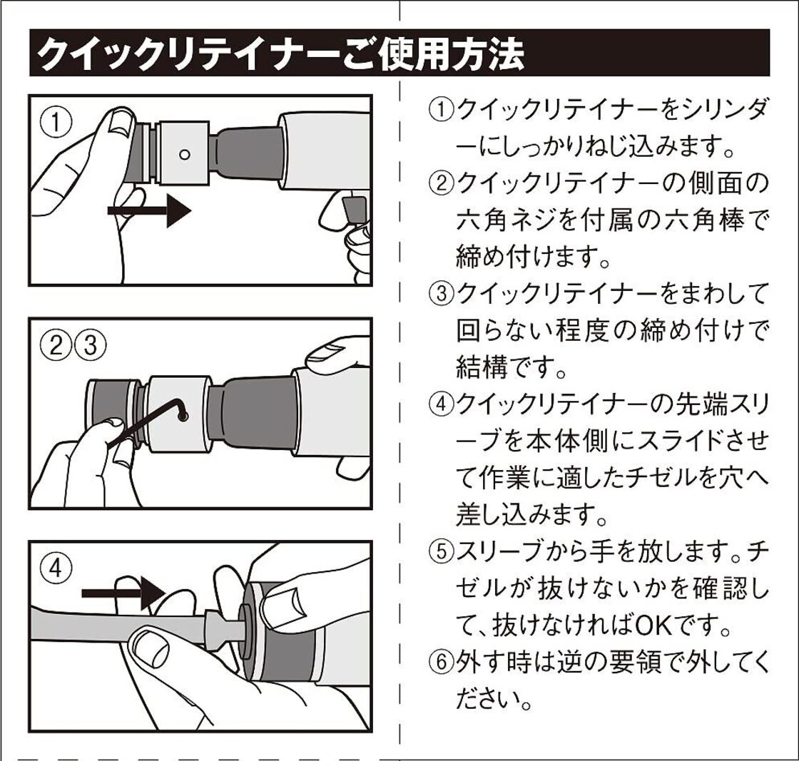 SK11(エスケー11) ハンマー用クイックリテイナー AHM-QR | Pay ID