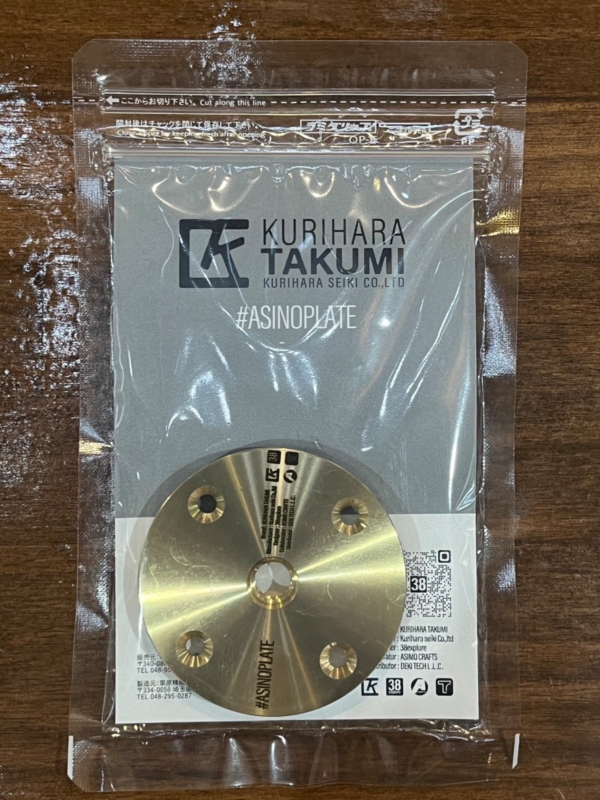 38explore ASINOPLATE(BR) | DAISENBOU