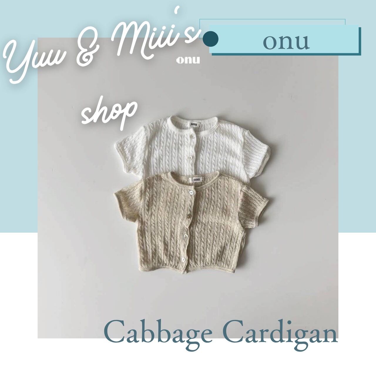 【onu】Cable Knit Cardigan | Pay ID