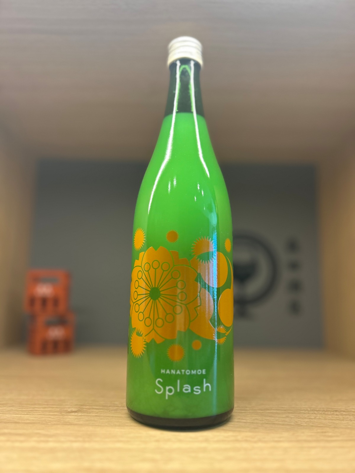HANATOMOE splash 瓶内活性にごり無濾過生原酒 720ml【再入荷】 | 森田酒店オンラインショップ