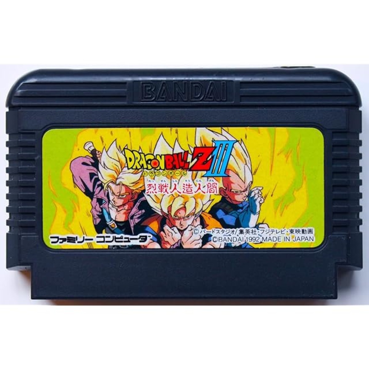 ドラゴンボールZ3 | YAMA BASE