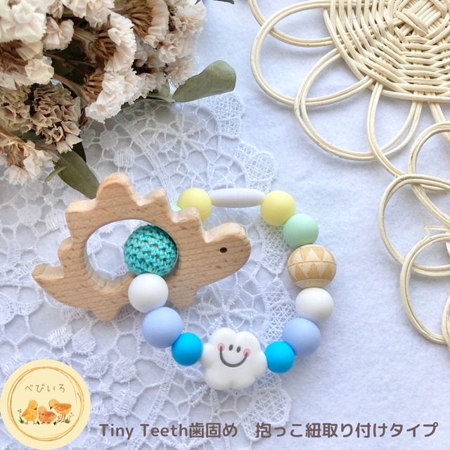 Baby*iro べびいろ Tiny Teeth™歯固め＆ベビーグッズ
