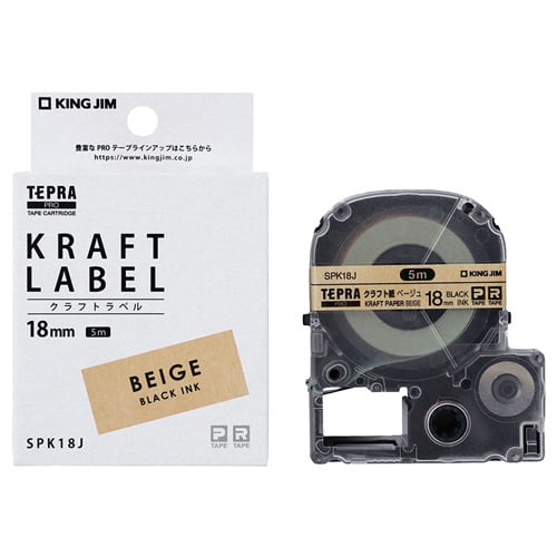 キングジム テプラPROテープ 詰換用EXロングテープ 24mm幅 黄