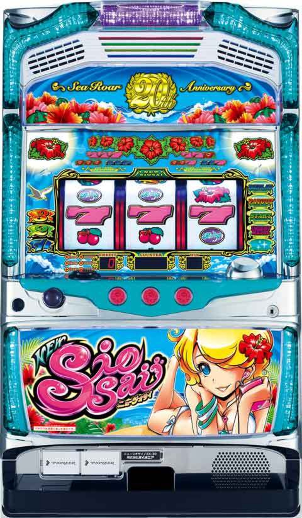 ニューシオサイ | Slot Shop NIT