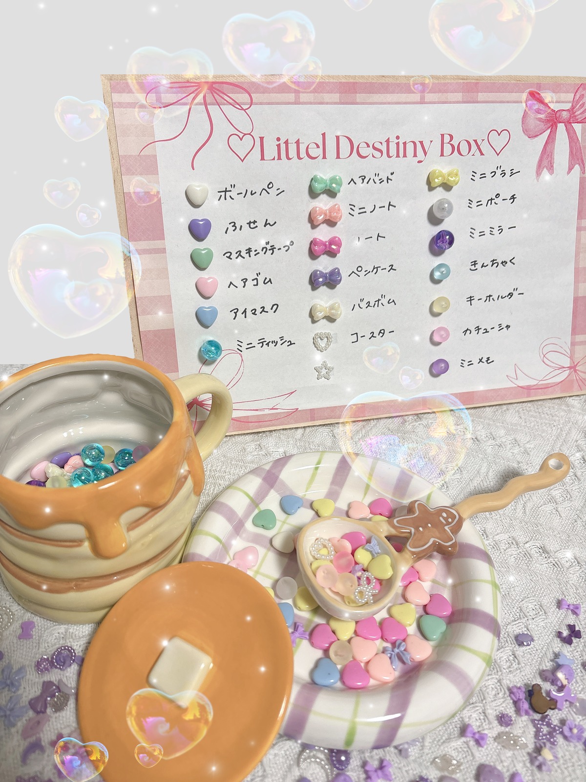 1scoop＋1ガチャ | Little Destiny Box