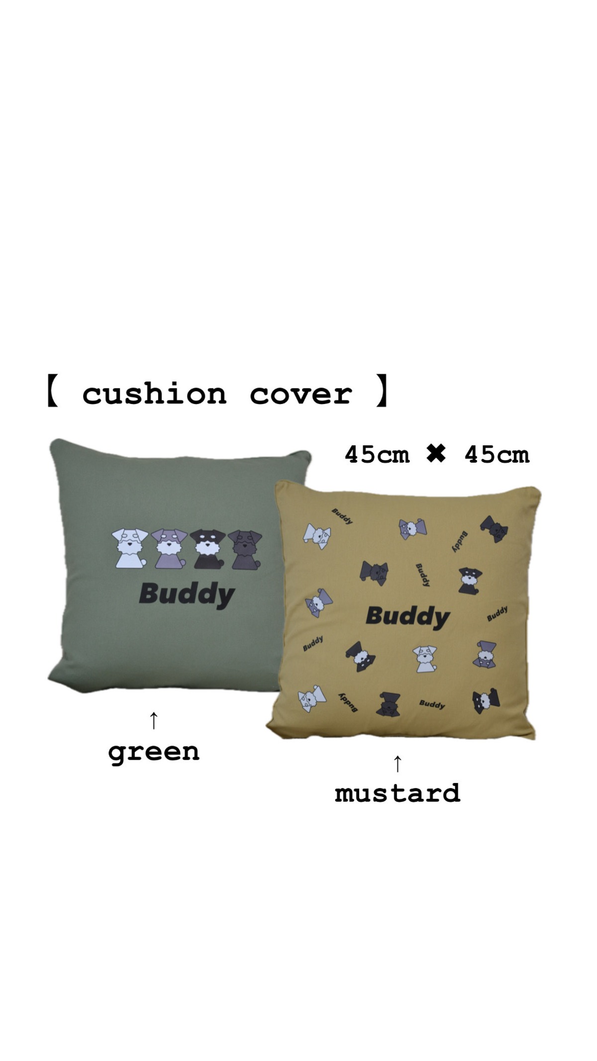 Buddy Cushion Cover | Buddy