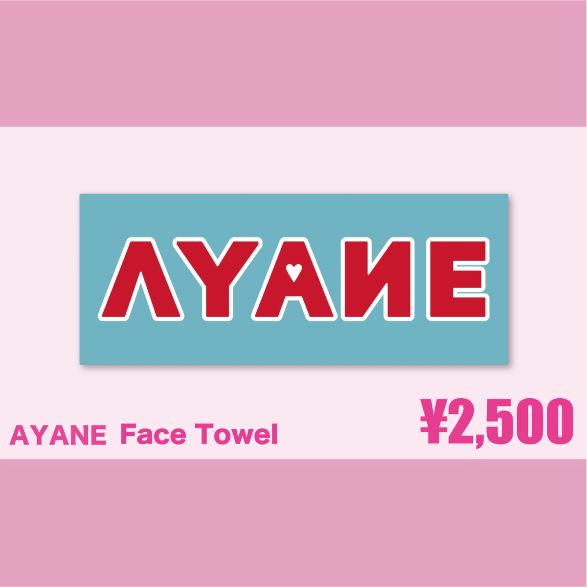 AYANE Face Towel(2024 ver.) | AYANE OFFICIAL STORE