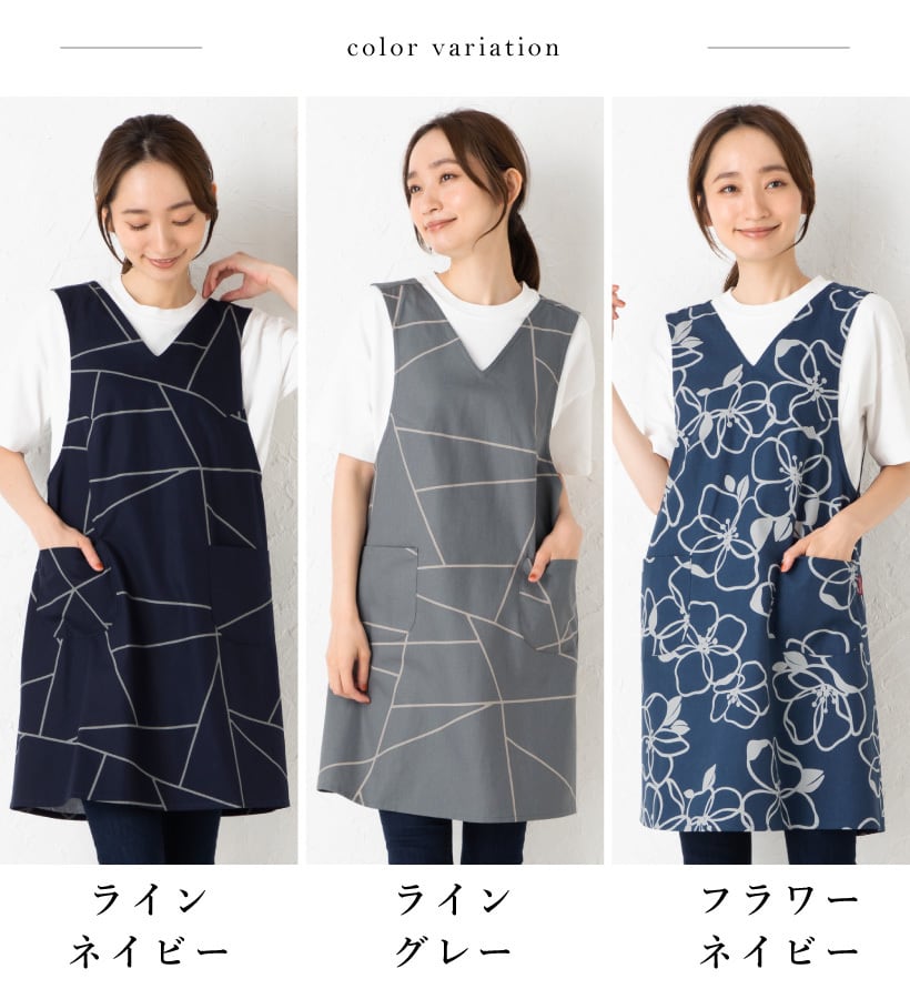 【K1859】Vネックバッククロスエプロン | エプロンストーリー