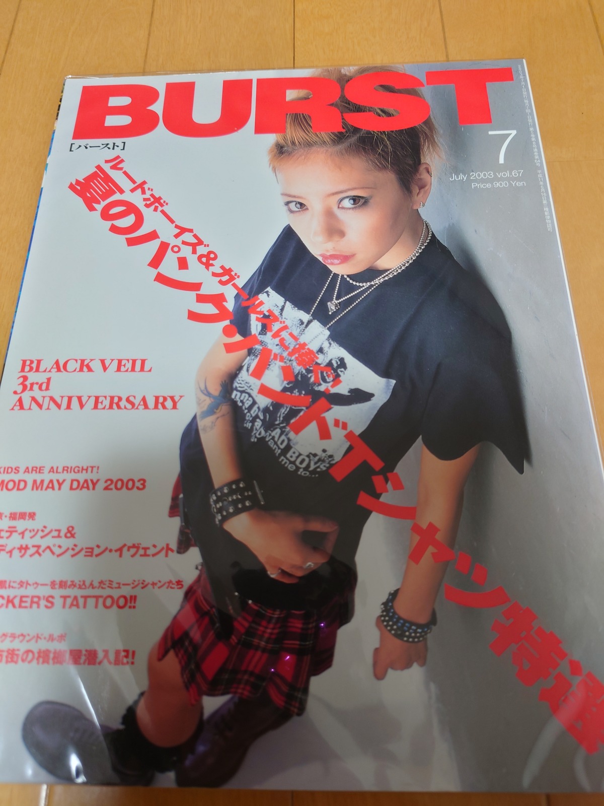 BURST/2003年vol.67 | RECORD SHOP CONQUEST/レコードショップコンクエスト
