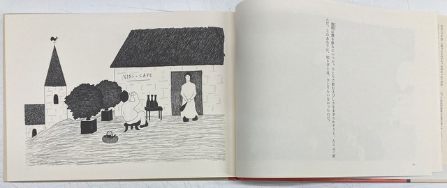 レオポルド・ショヴォー いっすんぼうしの話 他2篇 出口裕弘 訳 ショヴォー氏とルノー君のお話集4 1986年 初版 福音館書店 トムズボックス