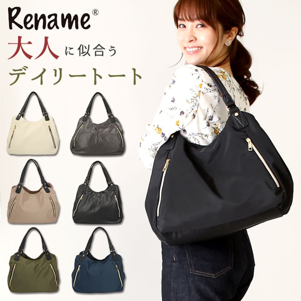 トートバッグ レディース 軽い 通販 ナイロン おしゃれ かわいい ファスナー 縦型 通勤 通学 シンプル 無地 ショルダーバッグ 軽量 ビジネスバッグ 肩掛け 手さげ 2way 40代 ...