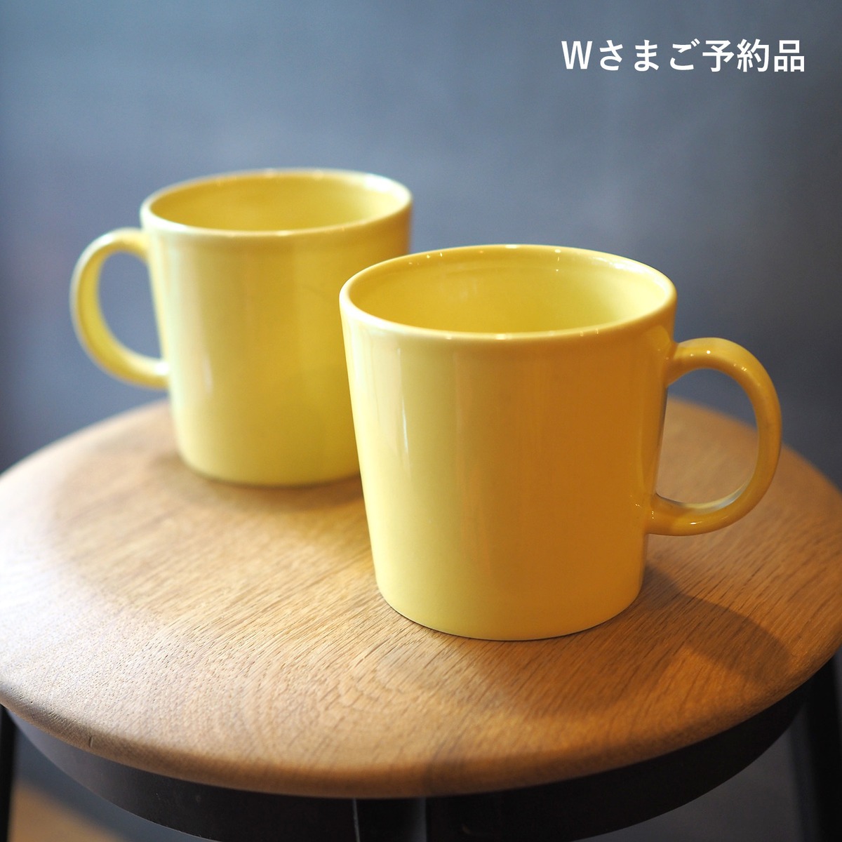 《ご予約品》ARABIA TEEMA Yellow Mug（アラビア ティーマ イエロー マグ）2点セット | bero弁天長屋｜オリジナル ...