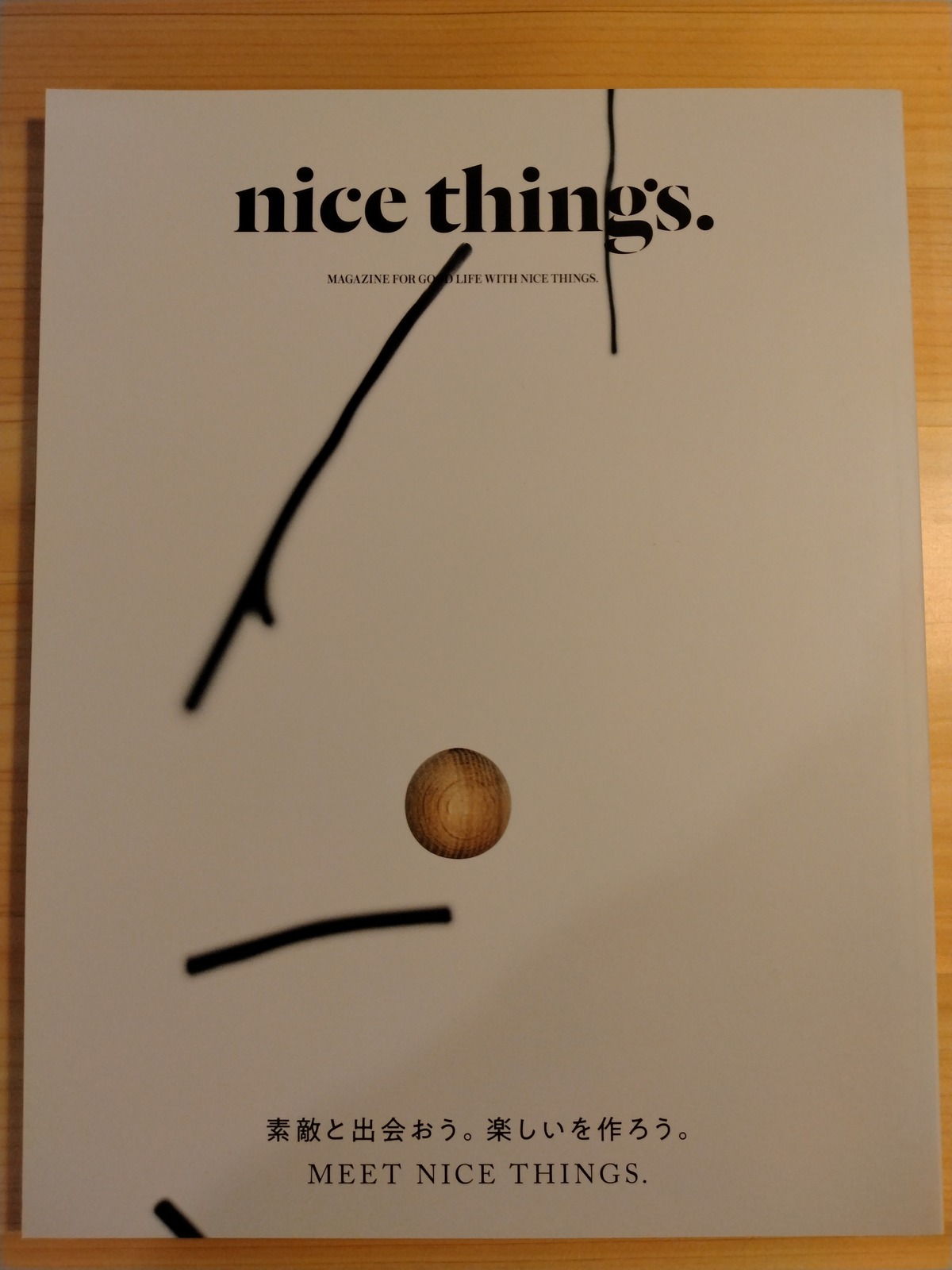 nice things. issue65(復刊第4号) | ReDe Books