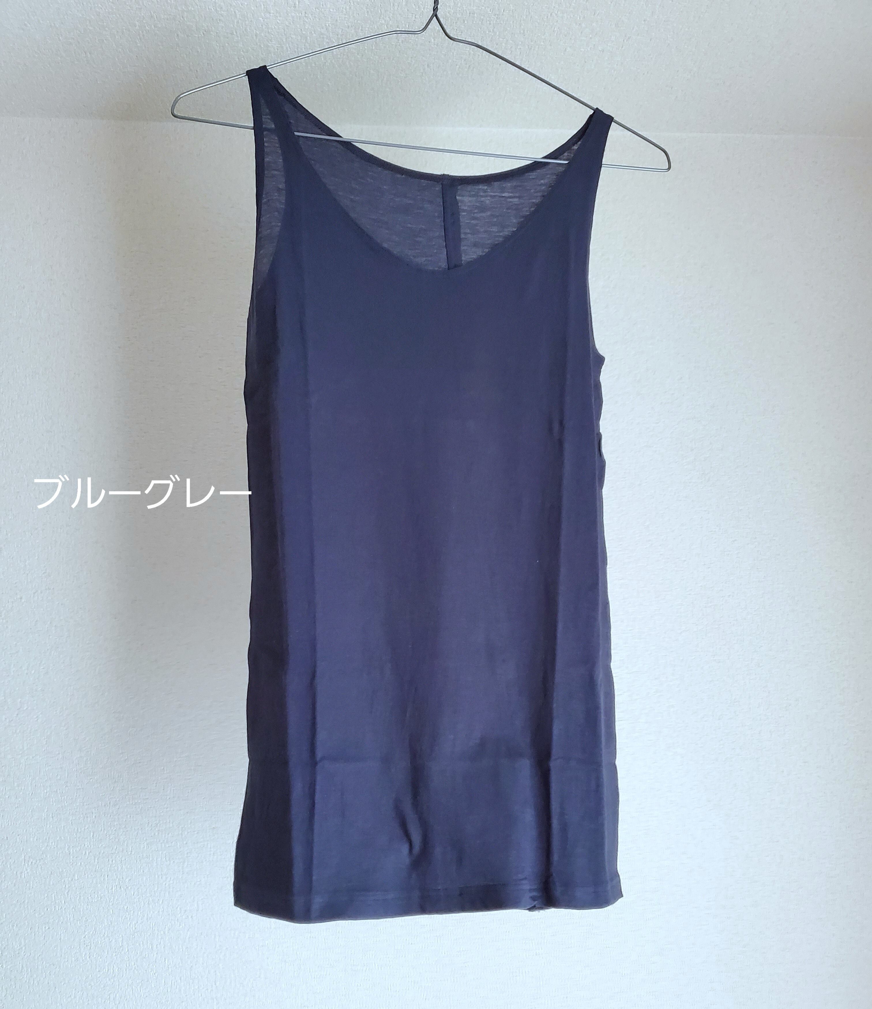 RIG タニアUネック タンクトップ | Kasaneru