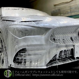 ANY / 480ml | ANSWER.