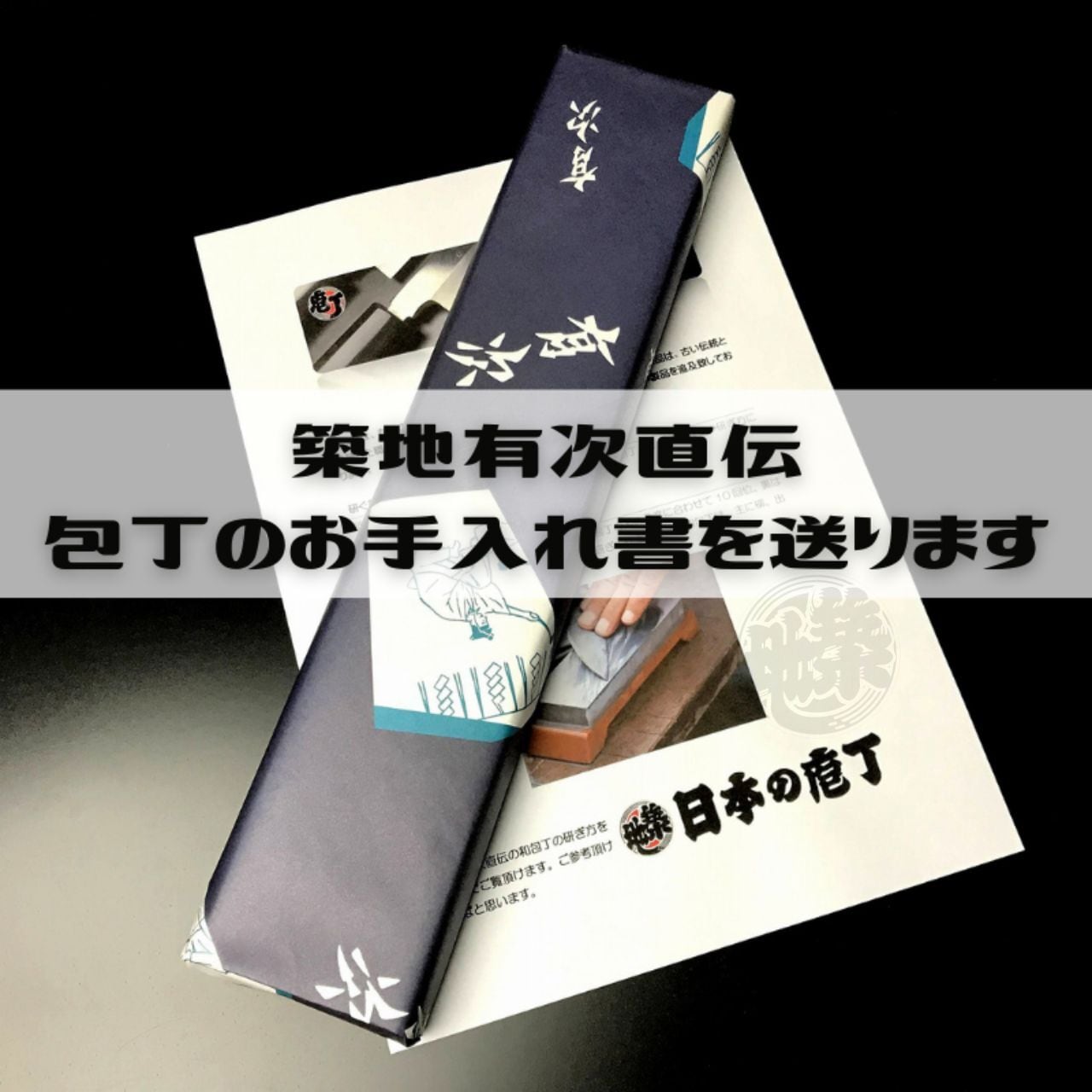 有次包丁 層鍛先丸蛸引 300mm 青鋼2 Aritsugu 朴の木柄 名入れ 有次包丁 層鍛先丸蛸引 300mm 青鋼2 Aritsugu 朴の木柄 名入れ