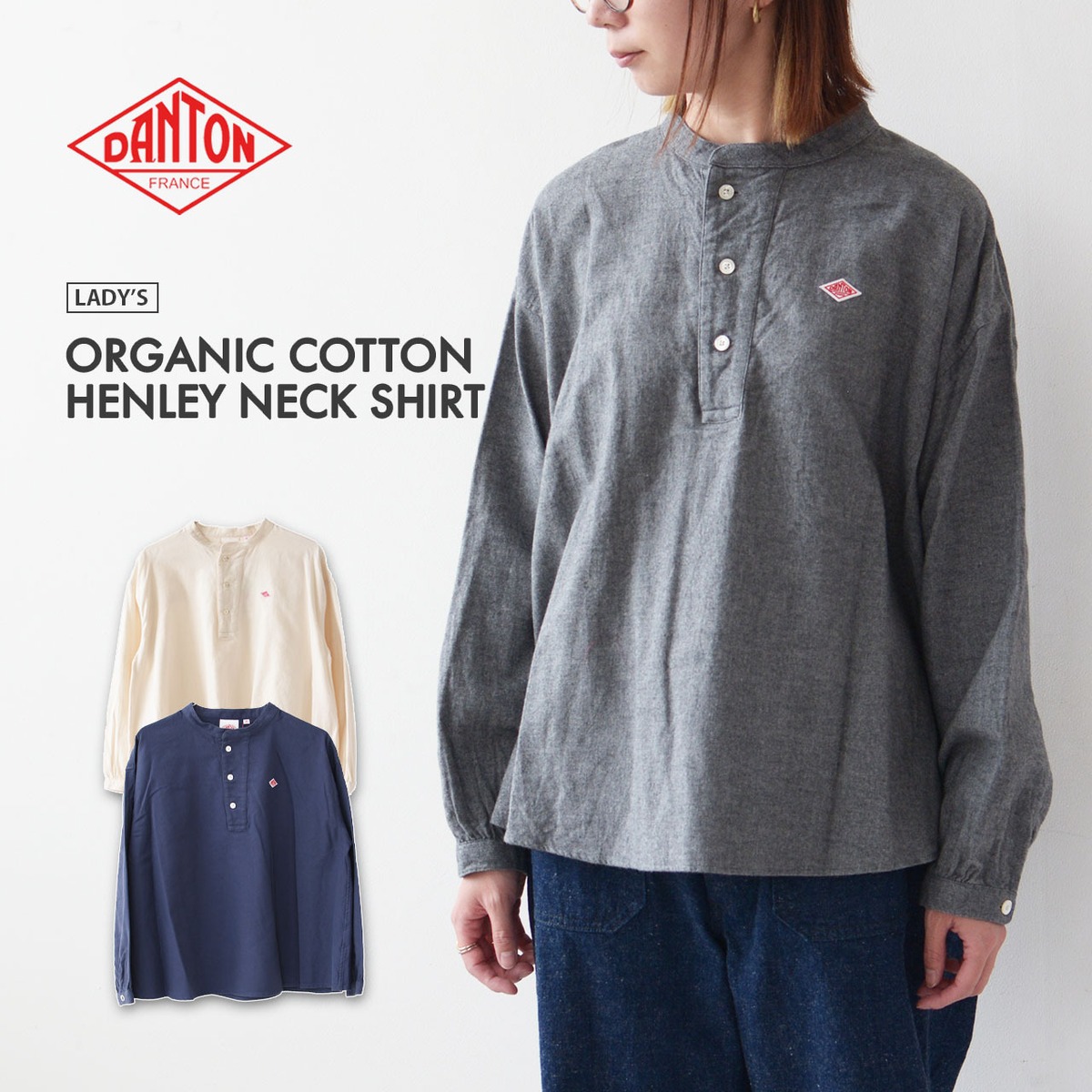 DANTON [ダントン] W ORGANIC COTTON HENLEY NECK SHIRT [DT-B0304OCV] オーガニックコットンヘンリーネックシャツ・ヘンリーネック・コットン ...