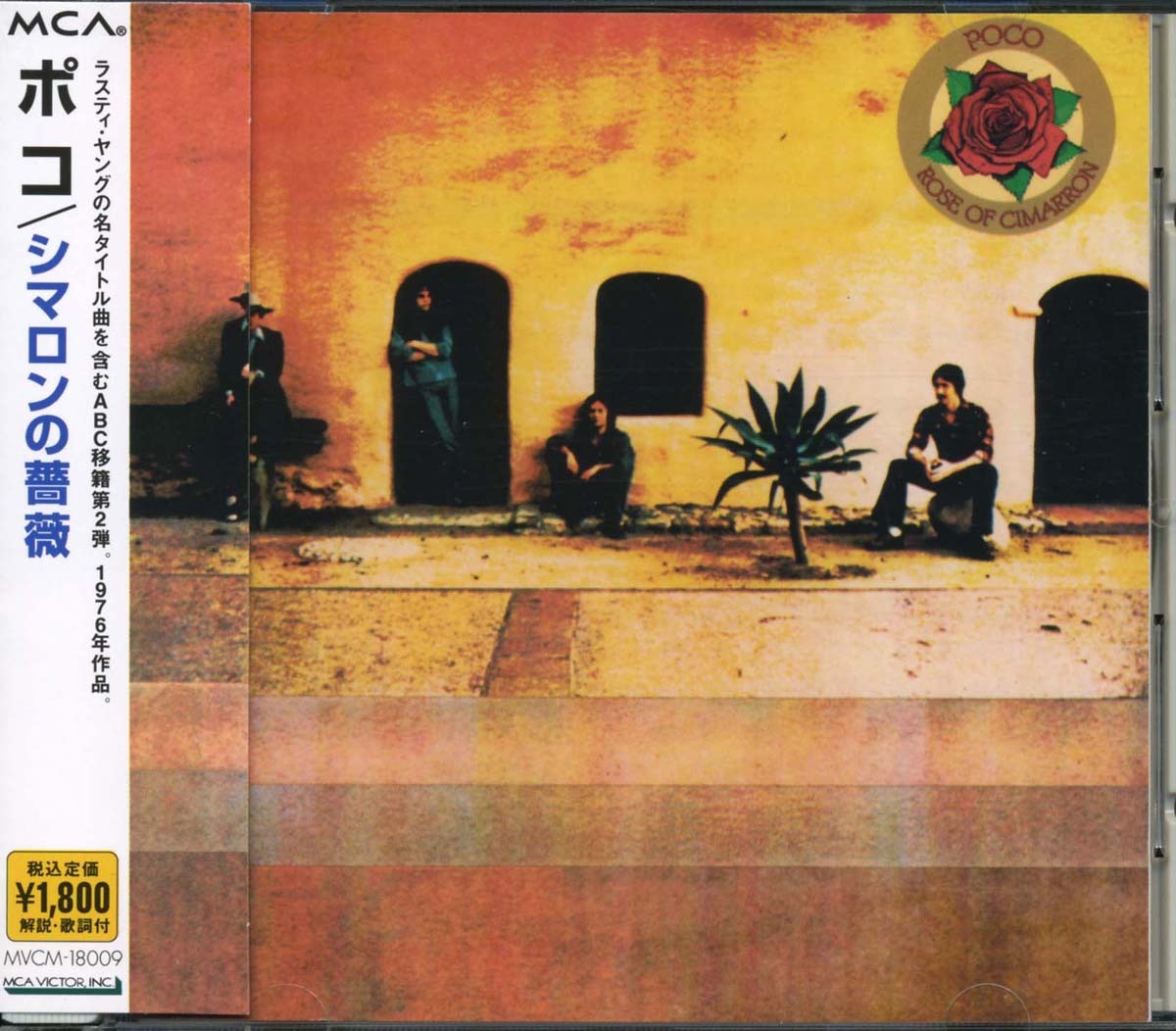 POCO - Rose of Cimarron [CD] | KITOWW