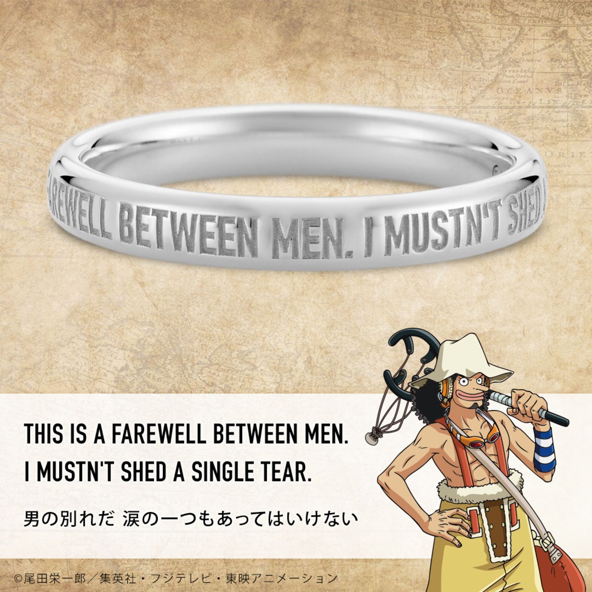 One Piece Usopp (platinum) | Nemo