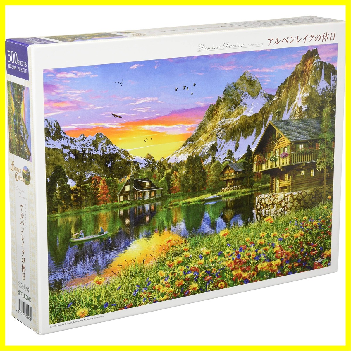 アルペンレイクの休日 ドミニク・デイヴィソン 500ピース(53×38㎝) ジグソーパズル 日本製 アップルワン(APPLEONE) 500-247 | charmblossom