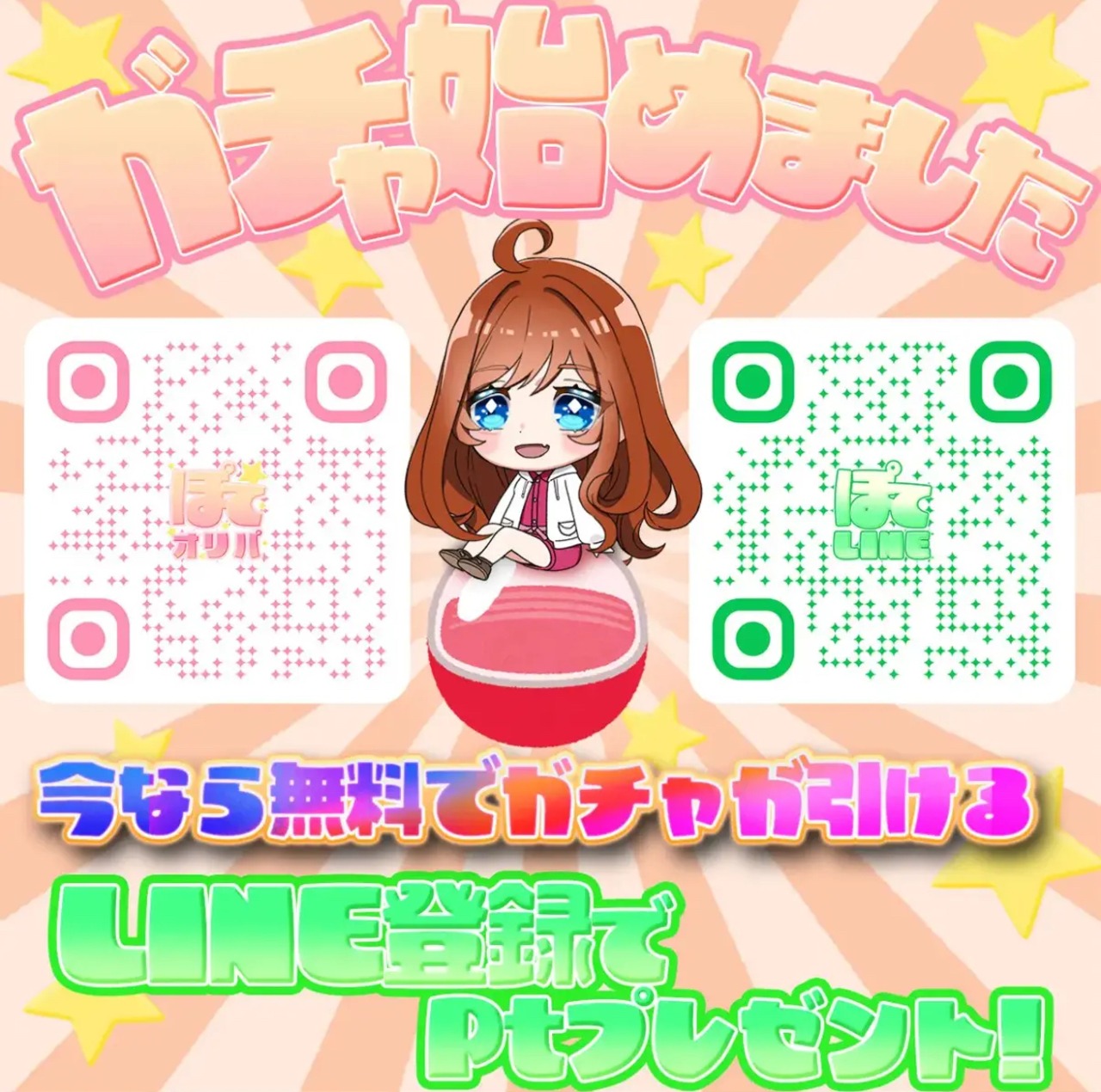 24口限定 ポケカマイルドおみくじオリパ ポケモンカード | オリパ屋 ぽてのカードショップ