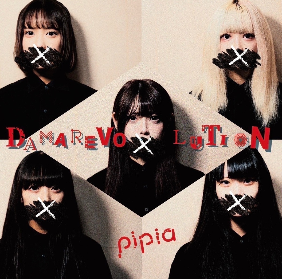 4th シングル「DAMAREVOLUTION」 | pipiaオンラインショップ