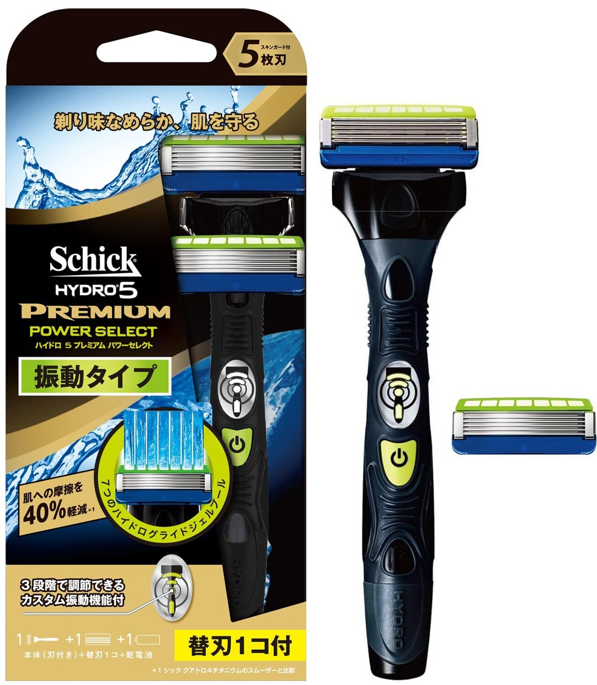 Schick(シック) シック Schick 5枚刃 ハイドロ5 プレミアム パワーセレクト ホルダー 替刃1コ + 交換 替刃1コ付 選べる3段階カスタム振動 男性カミソリ 振動タイプ 単品 ...