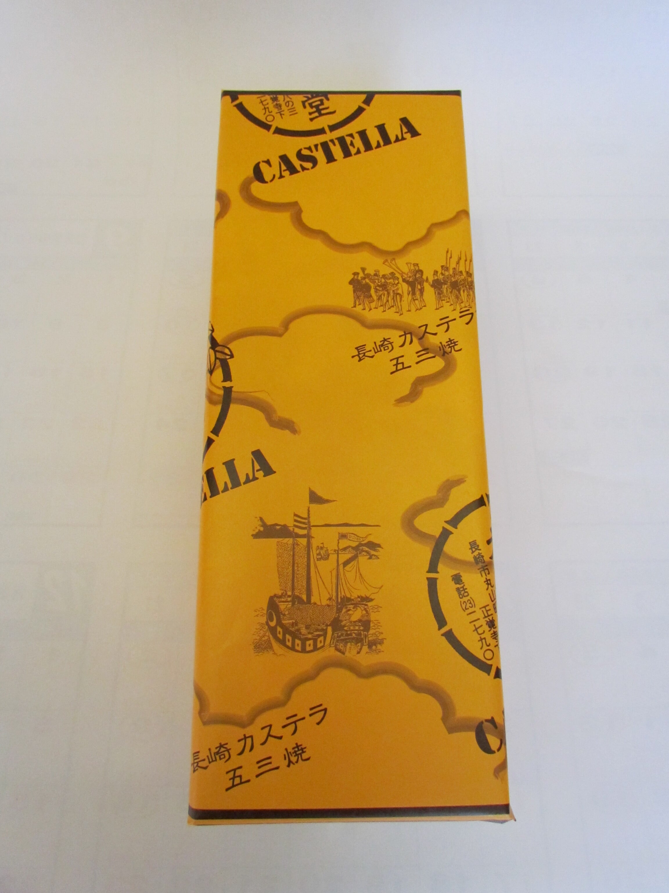 長崎特選五三焼きカステラ（3斤） | 御菓子司 大竹堂