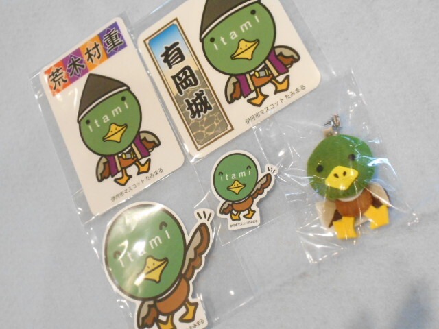 たみまるプチセット | 伊丹市観光物産ギャラリー