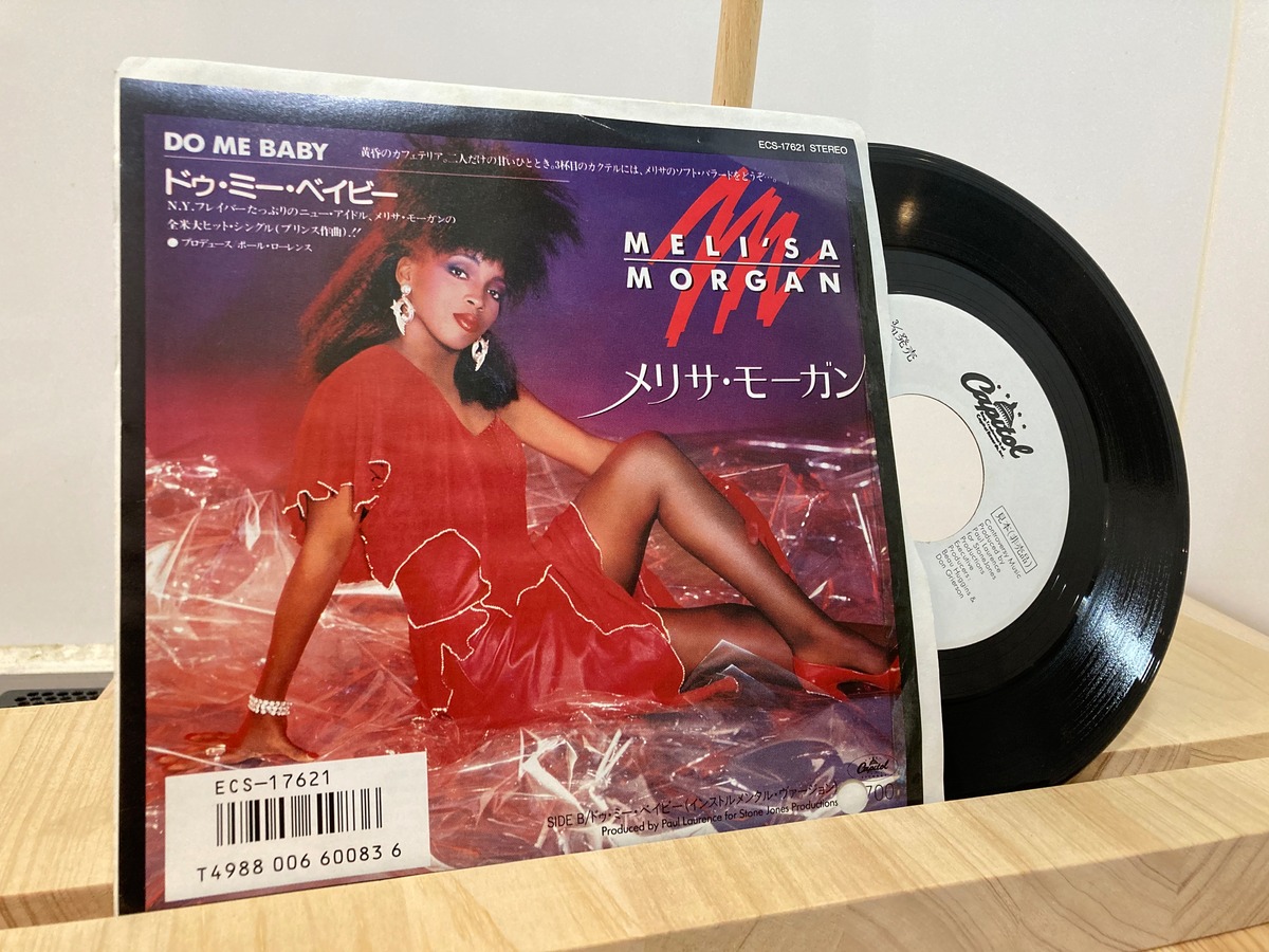 MELI'SA MORGAN / DO ME BABY(見本盤) | sixteen records (シックスティーンレコード)