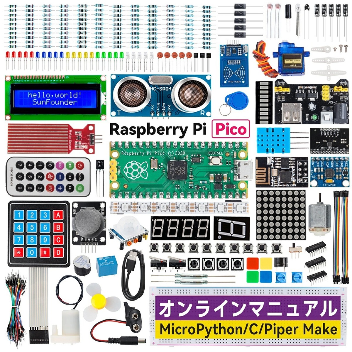 Raspberry Pi Pico スターターキット究極版 初心者 詳細なオンラインチュートリアル 320+アイテム 113のプロジェクト MicroPython Piper Make C ...