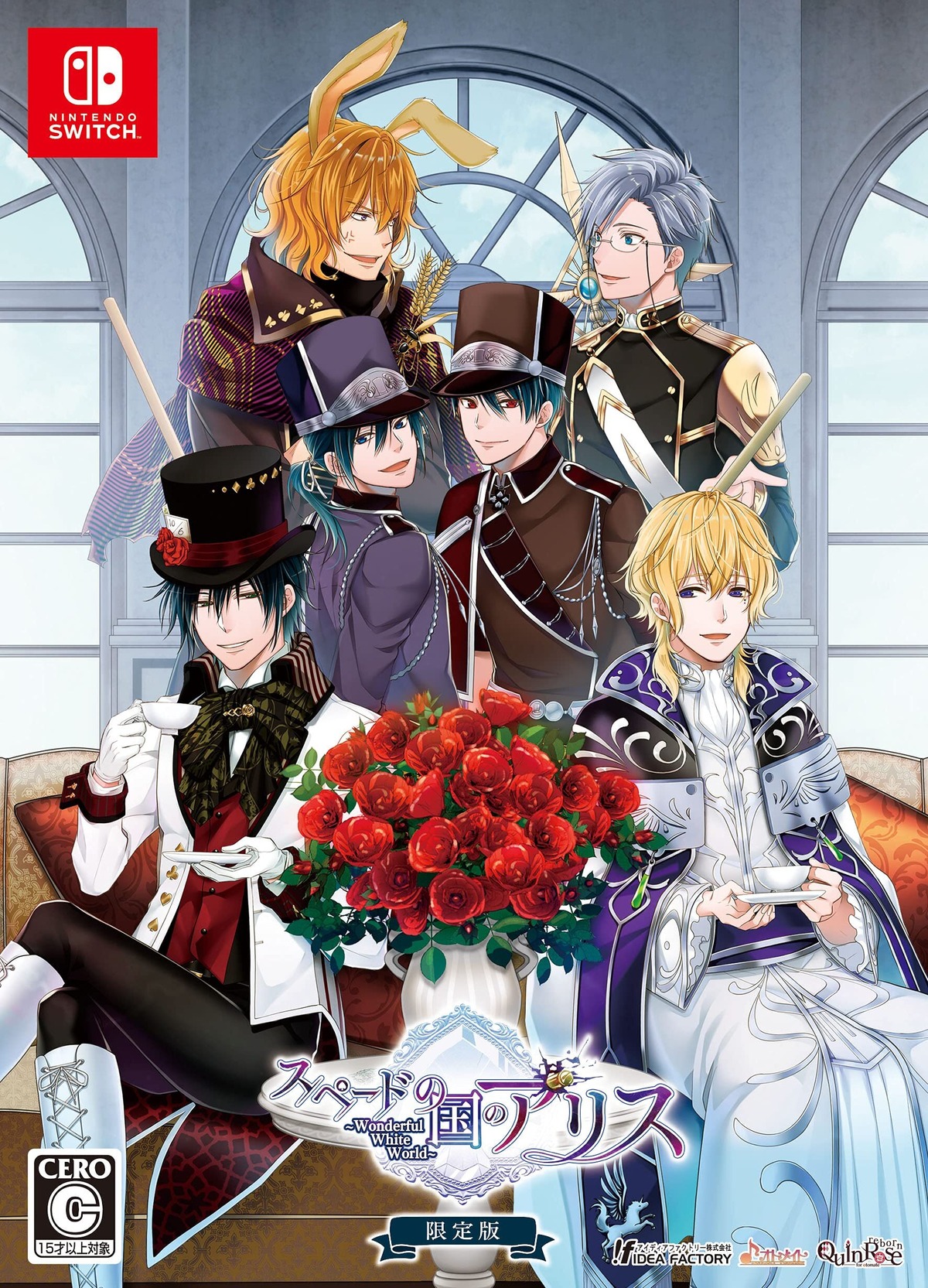 スペードの国のアリス ~Wonderful White World~ 限定版 | loop0707