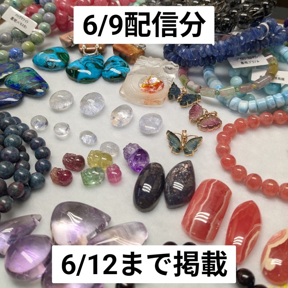 Megu.may.rainbow様専用 | 美奇ワールド