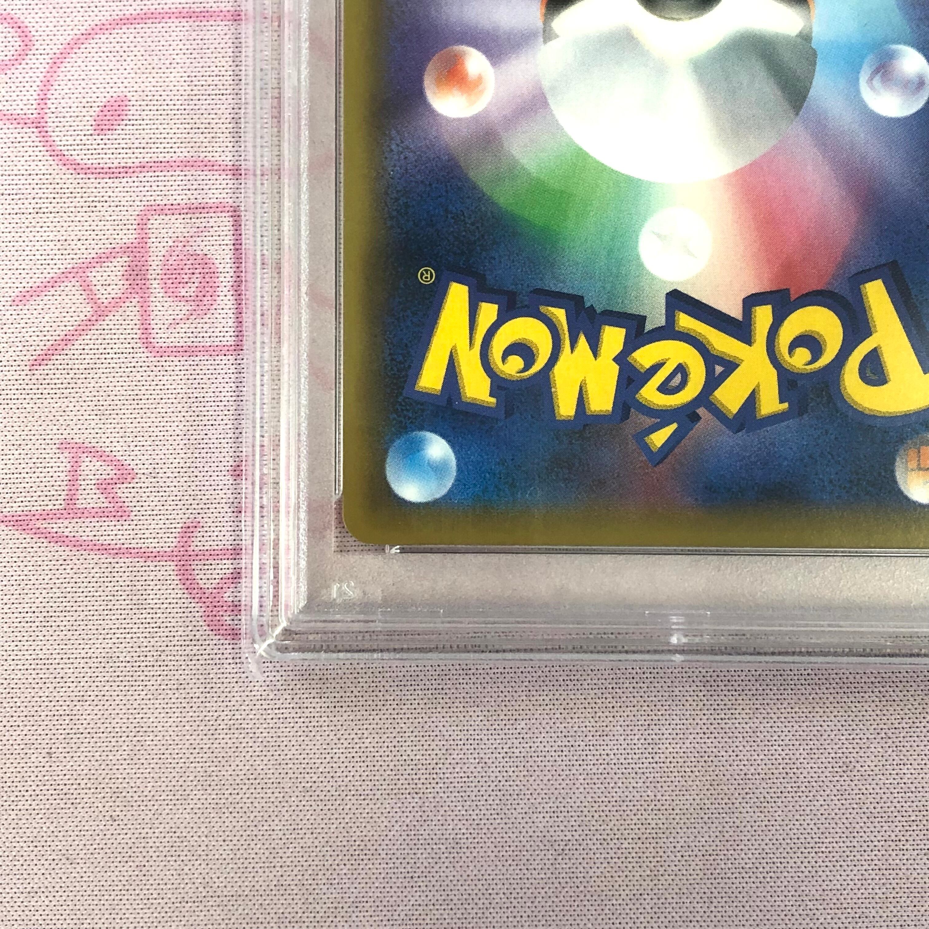 【Aランク】チルタリス (PSA10 CHR | カードショップ Buu star