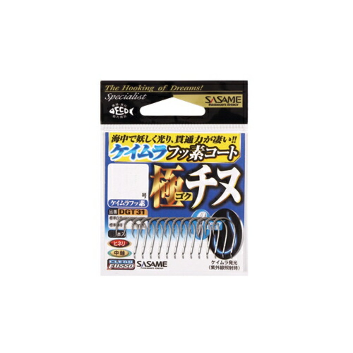 ささめ針 DGT31 極チヌ(ケイムラフッ素) 6 | ebisu3