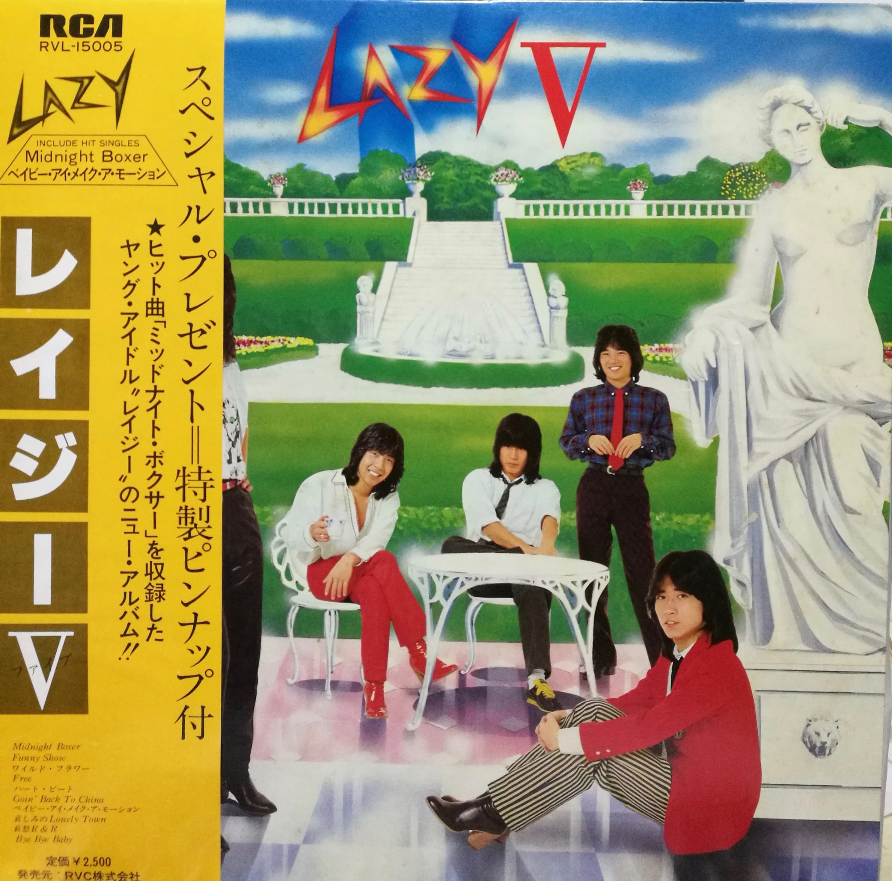 【LP】レイジー / Lazy V | COMPACT DISCO ASIA