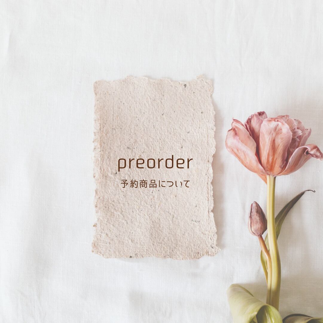 preorder-予約商品について-⚠︎︎必ずお読みください⚠︎︎ | Pay ID